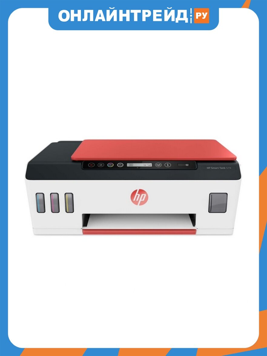 МФУ HP Smart Tank 519 AiO