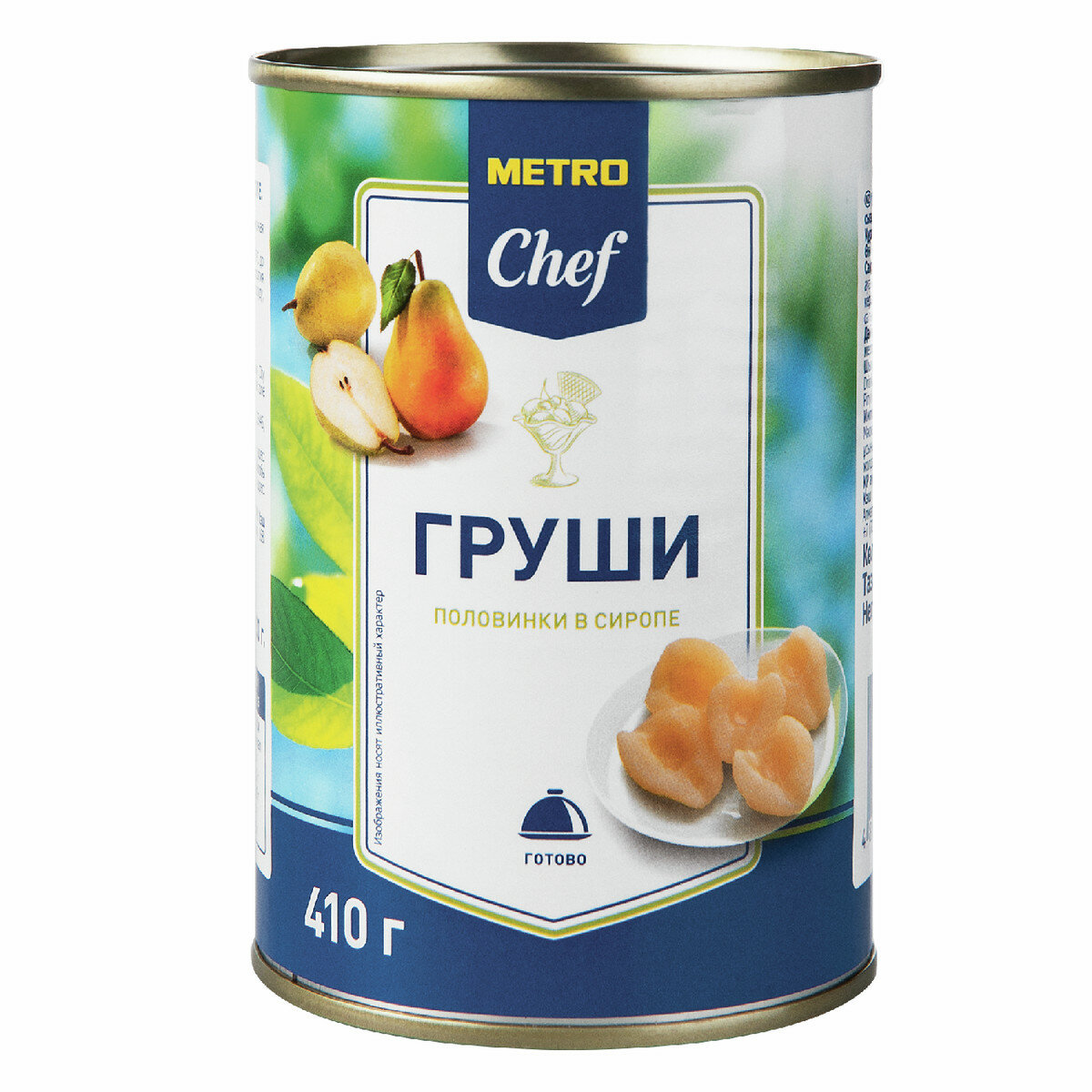 METRO Chef Груши половинки в сиропе, 410г, (3 шт)