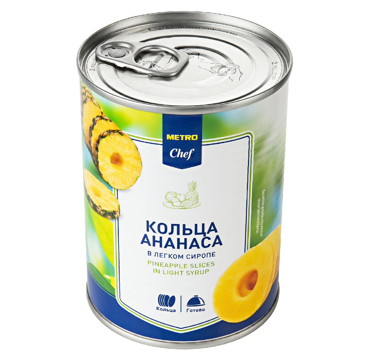 METRO Chef Ананасы кольца в сиропе, 560г, (2 шт)