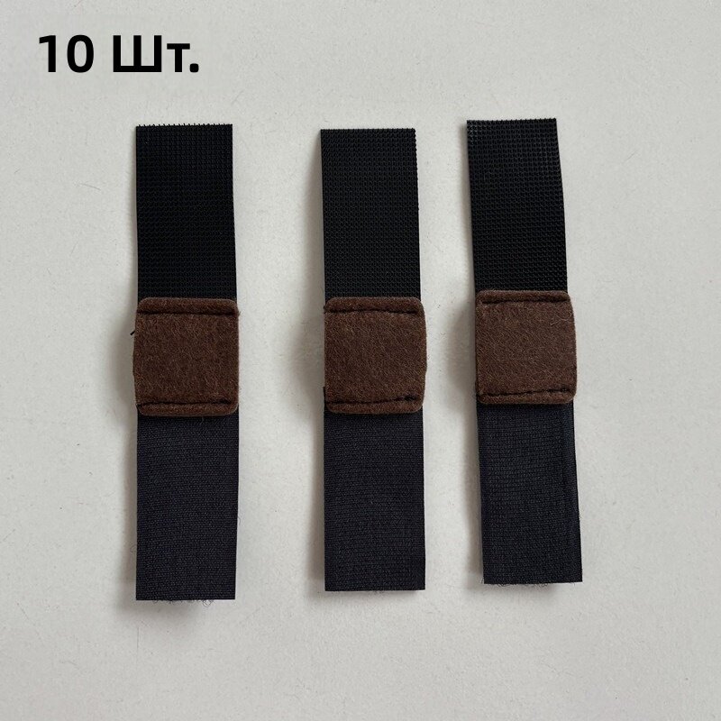 Набор обертывающих защитных чехлов для ножек стульев, скользящие, для трубчатых ножек и основания, 10 шт, коричневый, для использования на улице и в помещении