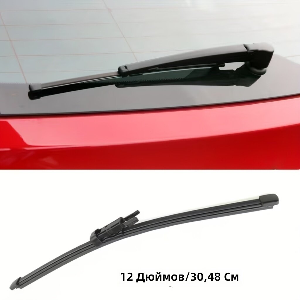 12-дюймовый омыватель заднего стекла для GLA X156 2013-2020