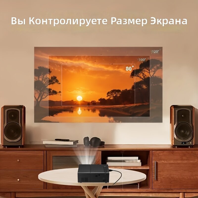 Портативный LED проектор с USB питанием, проводное зеркалирование экрана, Plug-and-Play домашний кинотеатр, совместим со смартфонами/планшетами/ноутбуками, для фильмов, игр и презентаций, цвет: Wall projection movie