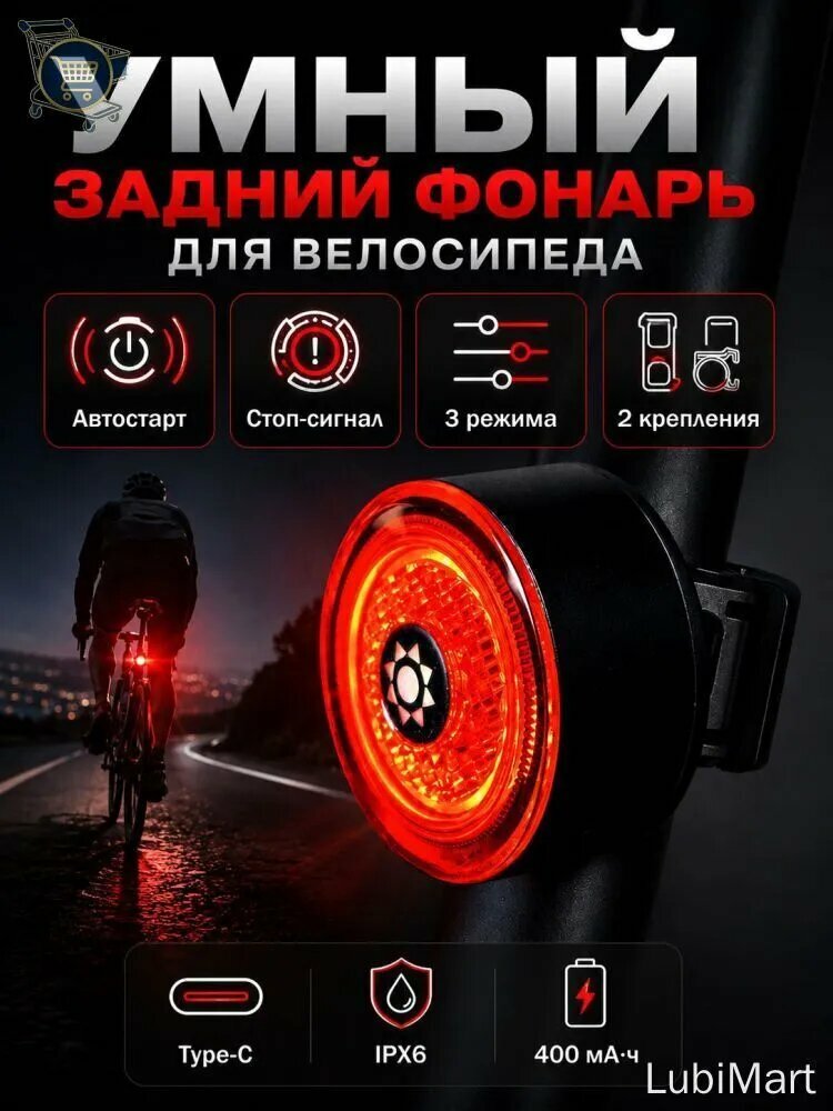 Динамофонарь