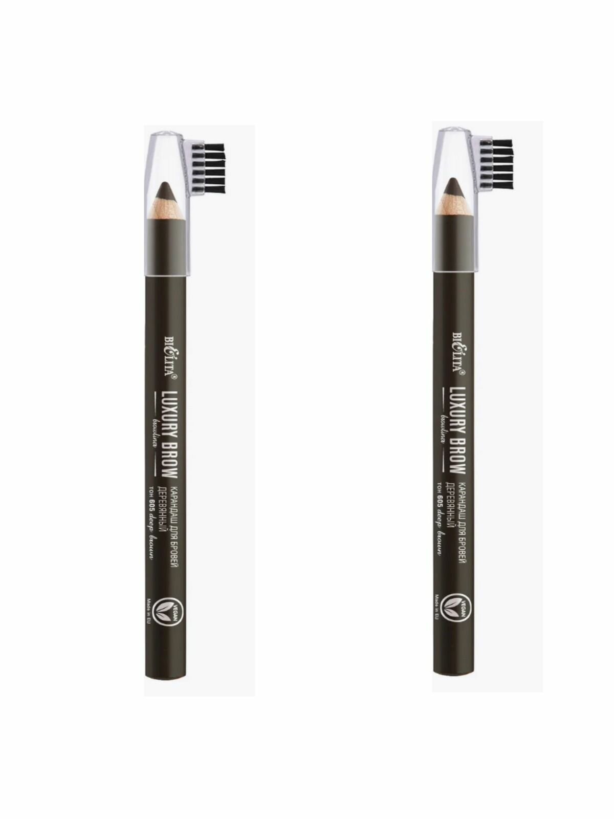 Белита Карандаш для бровей Luxury, тон 605 Deep Brown, 8 гр, 2 шт