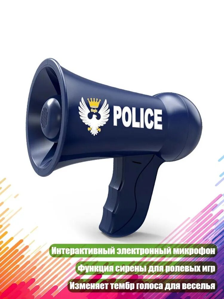 Интерактивный электронный микрофон-игрушка, Черный