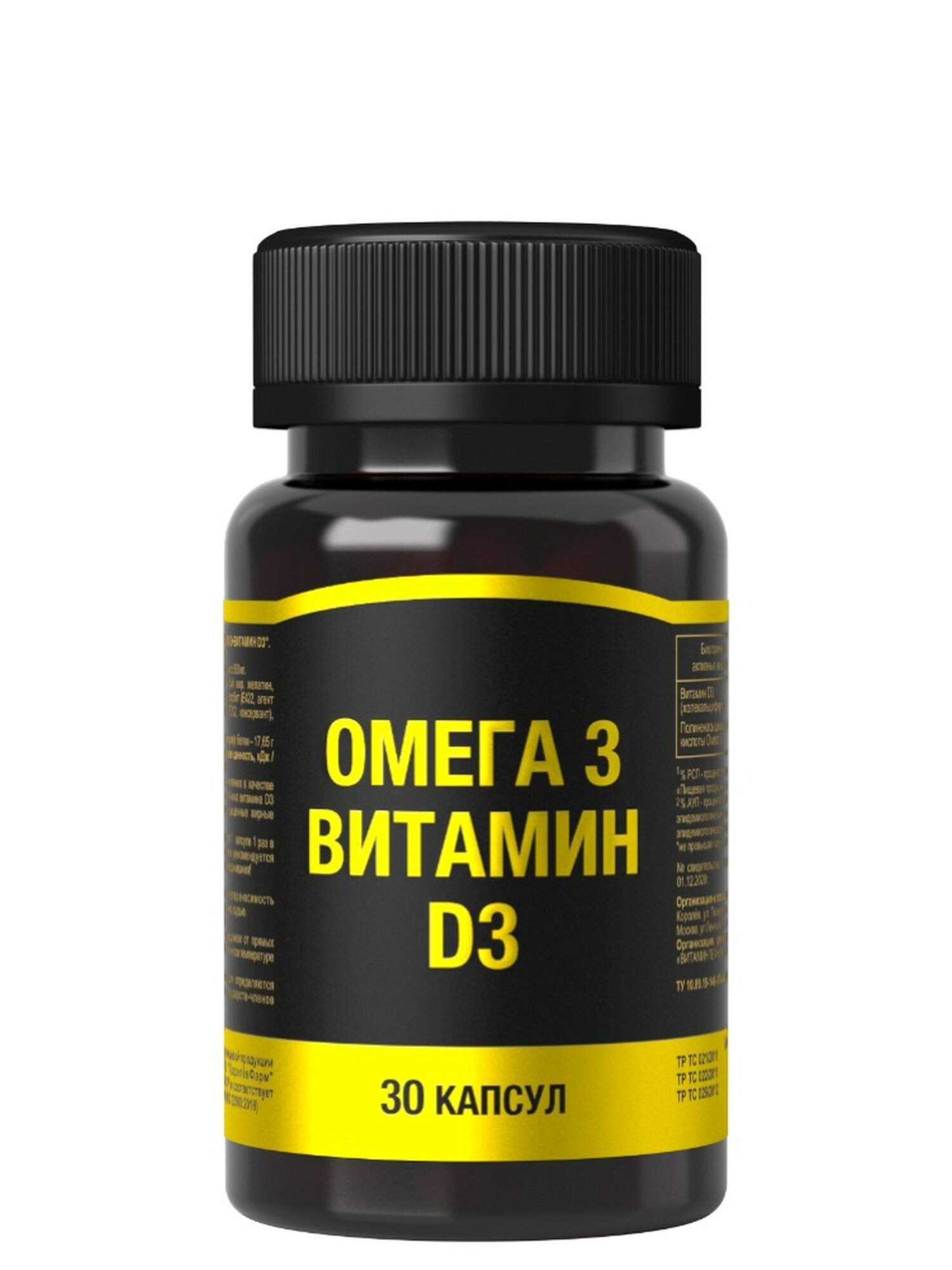 ОМЕГА-3+витамин D3 N30 капс ПО 850МГ — Капсулы массой 850 мг - 30 штук в уп.