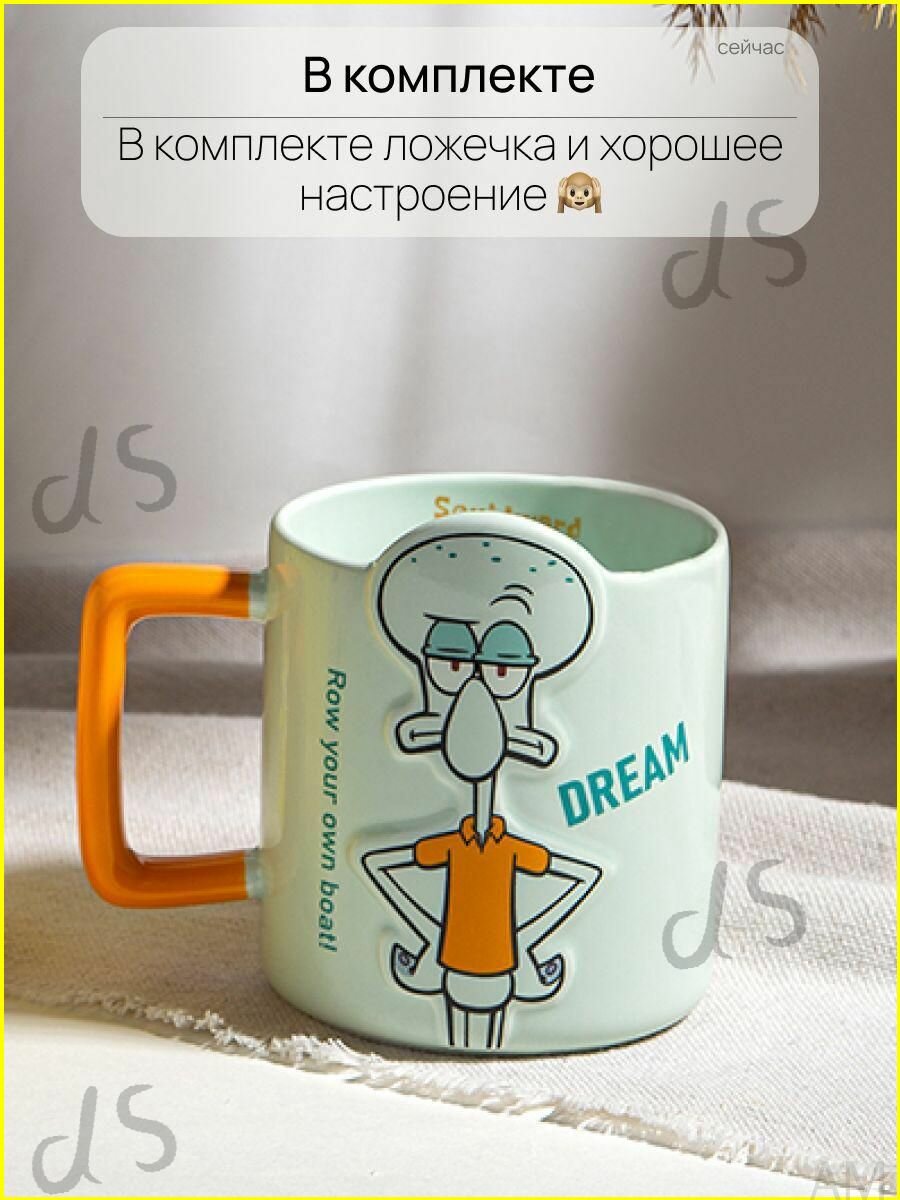 Чашка, 320 мл, 1 шт — фото 1