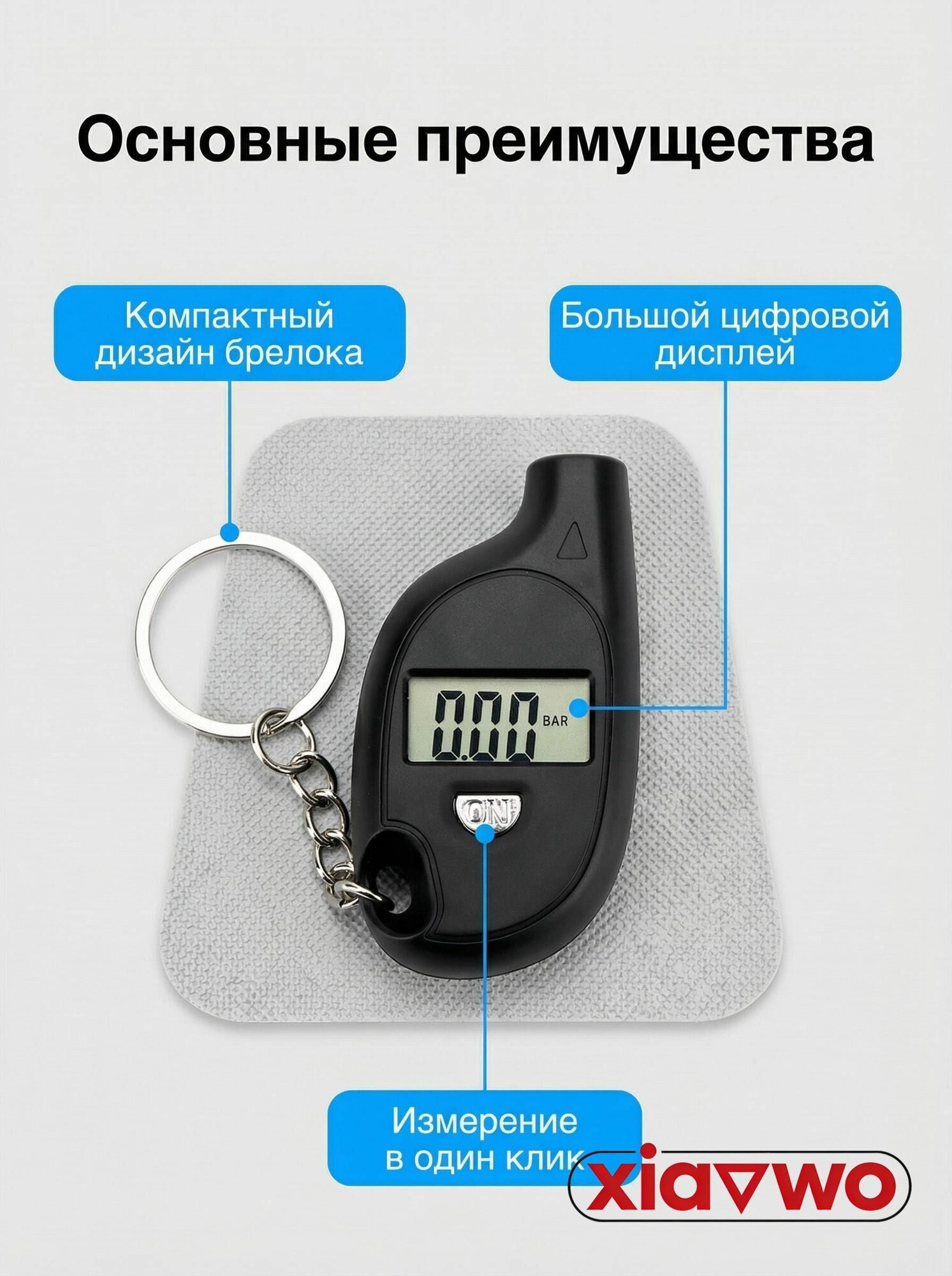 Zwincky Манометр автомобильный, 1 шт.