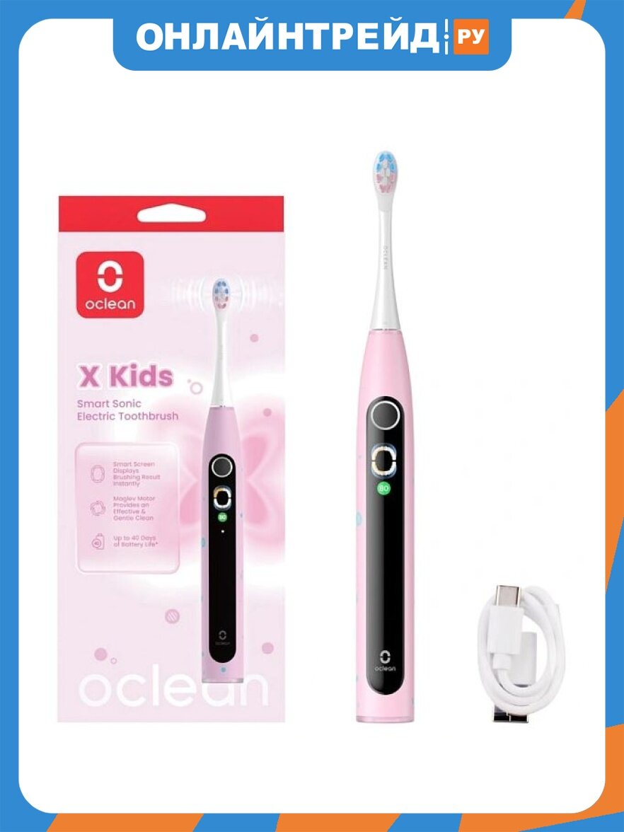 Зубная щётка электрическая Oclean X Kids, розовый, 1 шт
