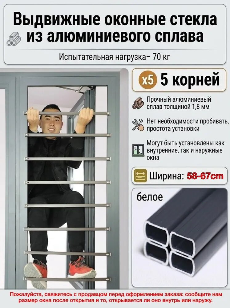 Выдвижные оконные стекла из алюминиевого сплава, стандартный вариант