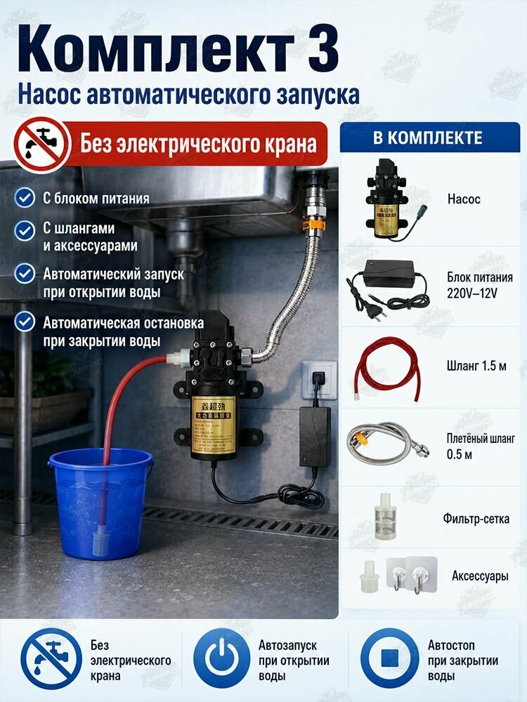 JUNHAO Кулер для воды 26621GSB кулер воды водоохладитель