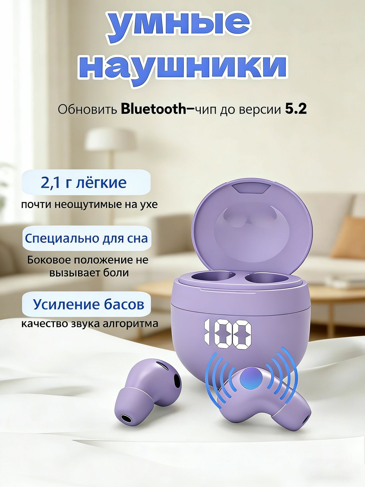 Наушники беспроводные с микрофоном 1More ComfoBuds, Bluetooth, USB Type-C, желтый, зеленый
