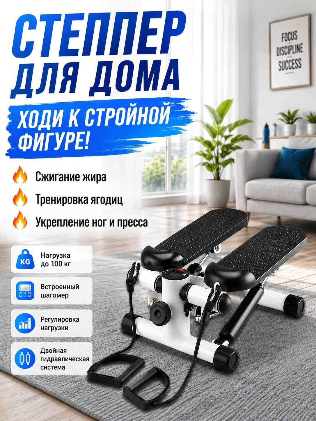 Мини степпер для дома с эспандерами, компактный тренажер для ног и кардио