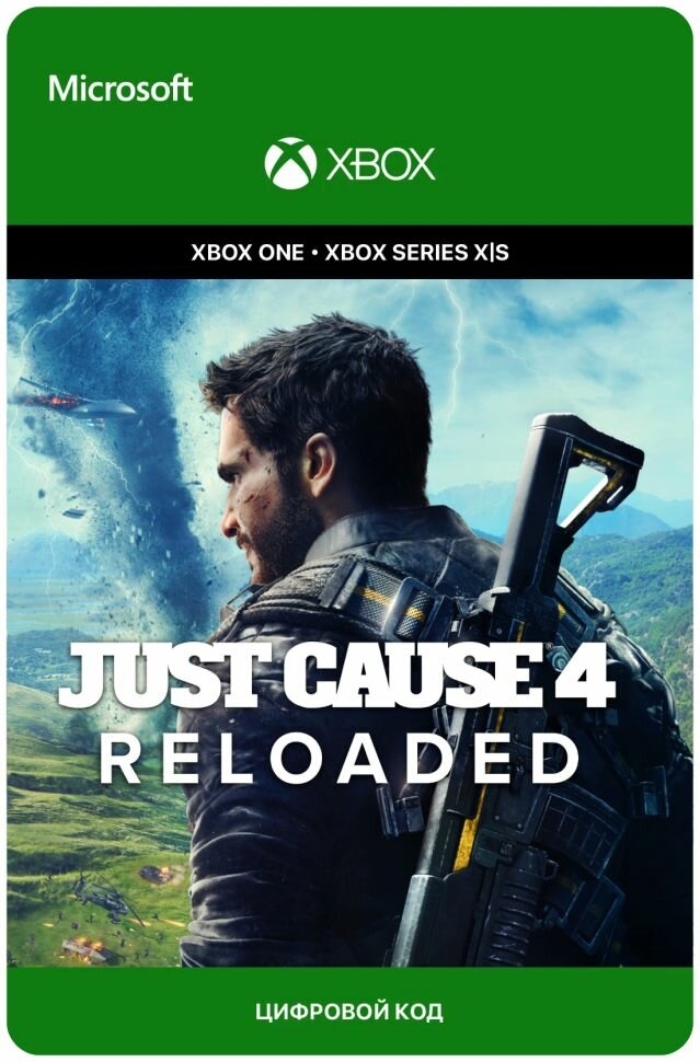Игра Just Cause 4: Reloaded для Xbox One/Series X|S (Аргентина), электронный ключ