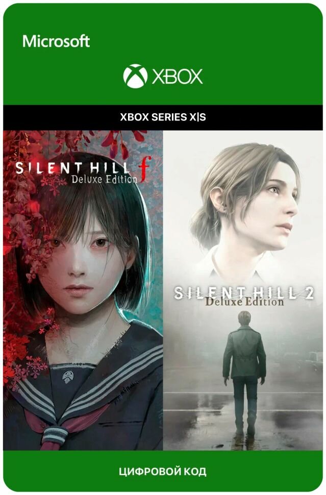 Игра SILENT HILL 2 & SILENT HILL F - Deluxe Edition для Xbox Series X|S, электронный ключ