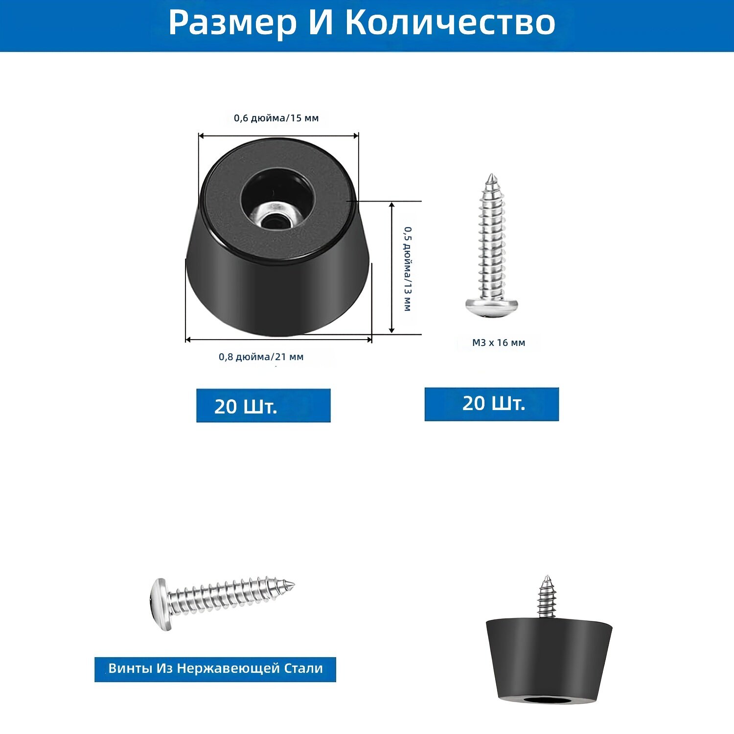 Резиновые ножки для разделочных досок, 40 шт, 21×15×12 мм, с нержавеющими шайбами и винтами, противоскользящие, подходят для мебели, электроники, столов, диванов