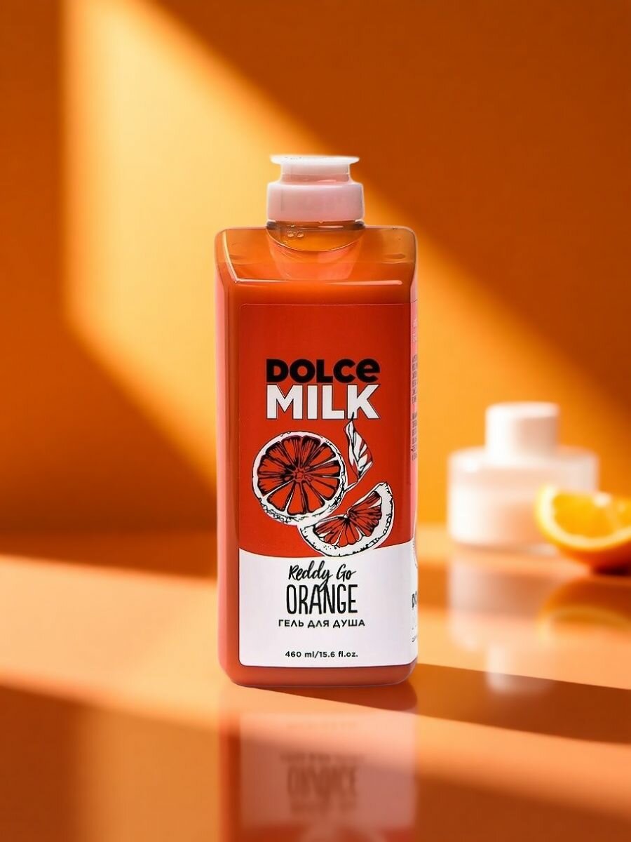 DOLCE MILK Гель для душа, 460 мл Красный Апельсин