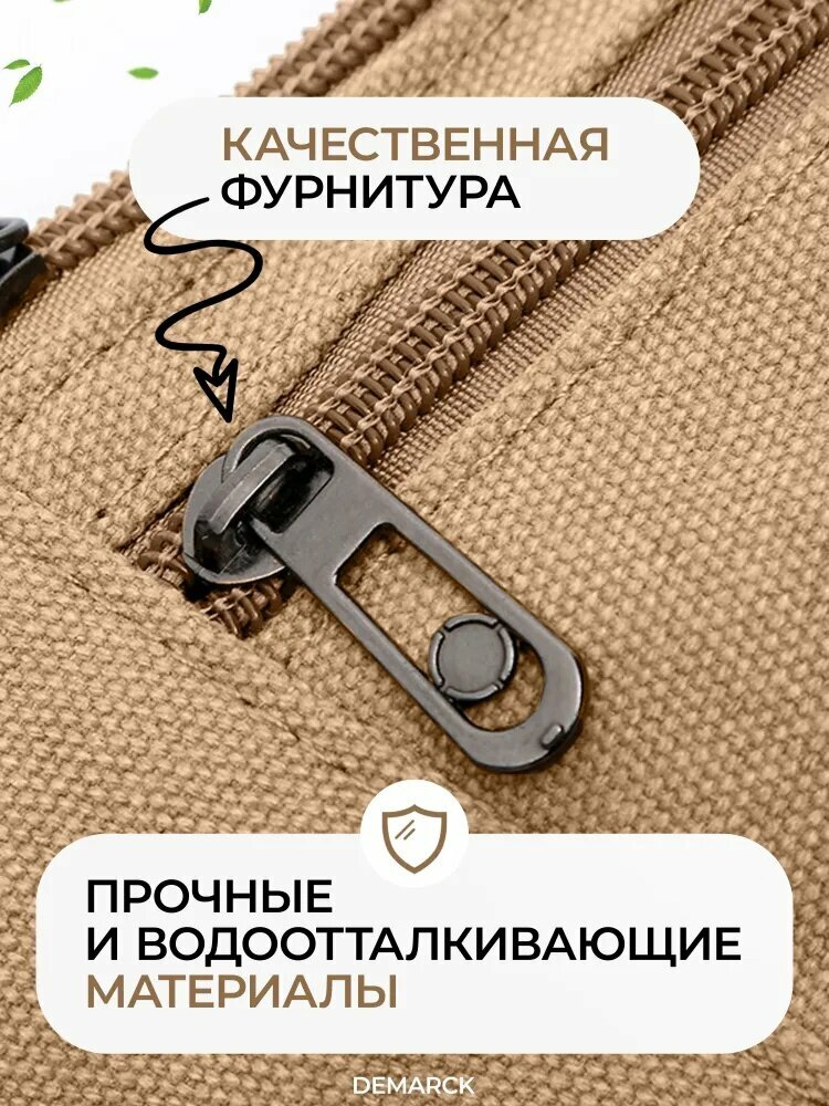 Сумка , песочный — фото 1