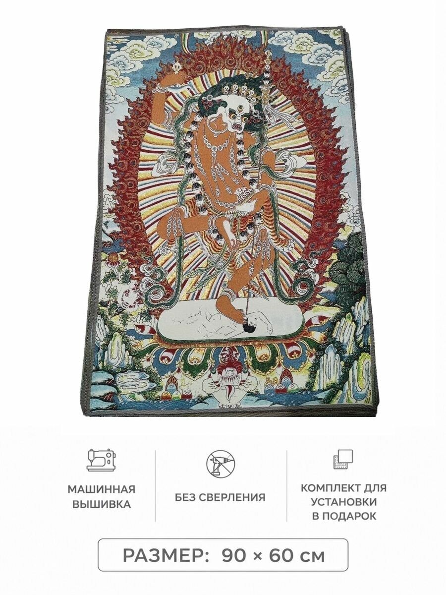 Тханка буддийская "Сингхамукха", вышитая картина, 90x60 см, для алтаря, медитации и интерьера