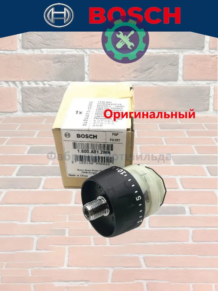 0ригинальный GSR120-LI GSR12V-30 коробка передач 1600A012MN