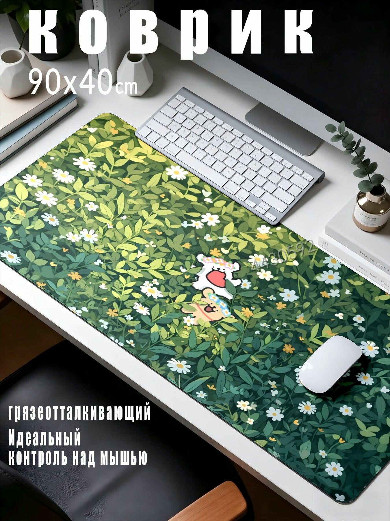 Коврик для мышки, XL, черный большой