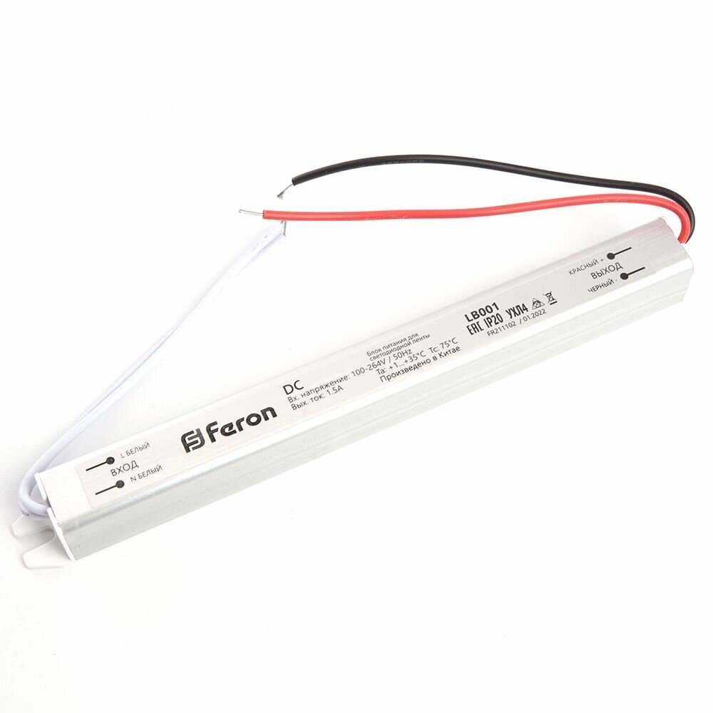 Блок питания для светодиодной ленты / трансформатор 12V 24W ( ультратонкий драйвер), LB001 Feron 48011