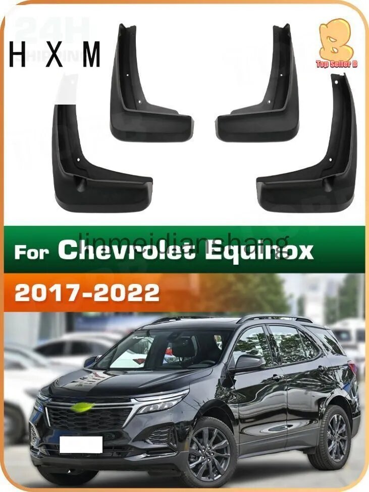 Брызговики, арт. For Chevrolet Equinox 2017-2022, 4 шт.