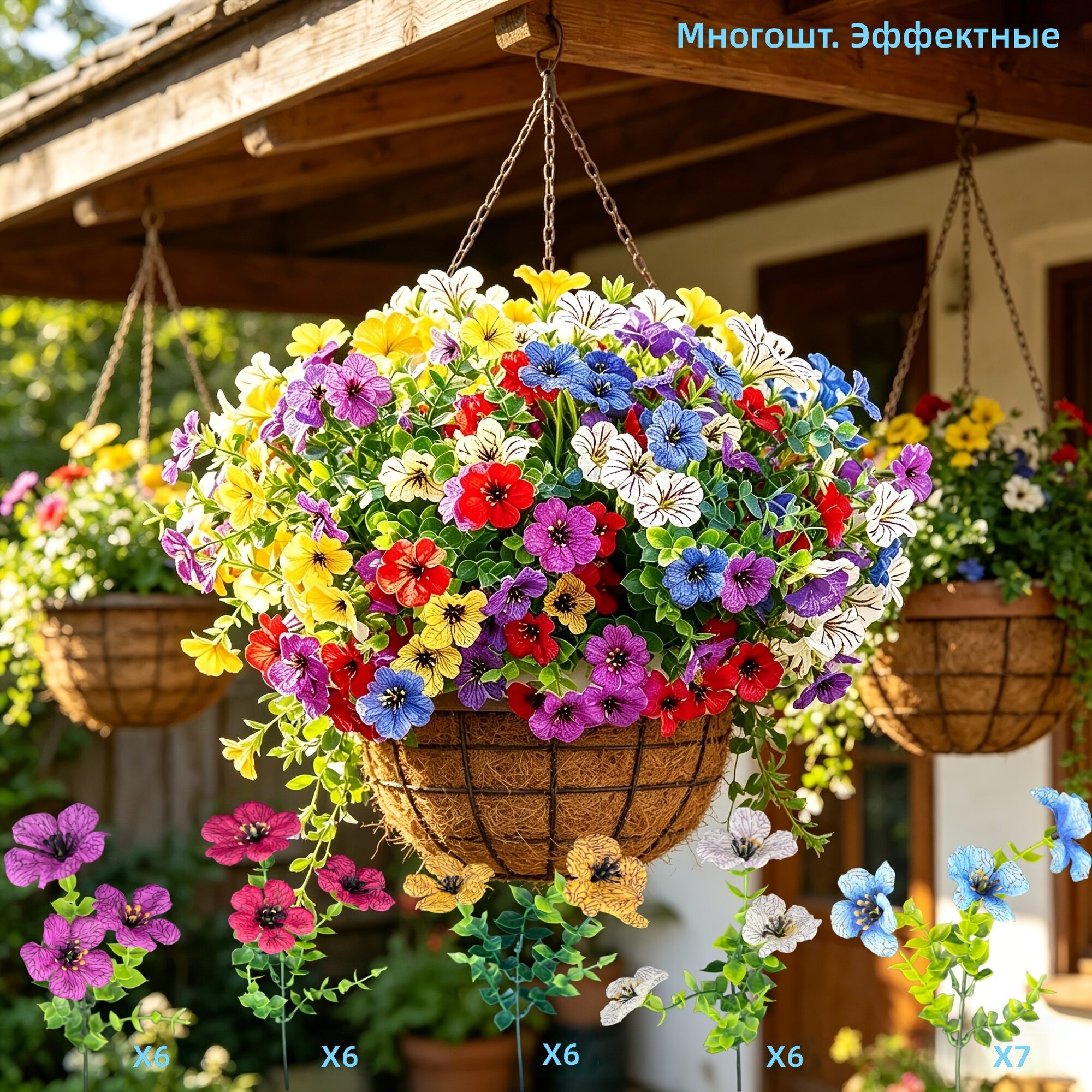 Искусственные декоративные цветы фиалки и эвкалипт, 31 стебель, микс 5 цветов, для улицы и дома, всесезонные, устойчивые к ультрафиолету