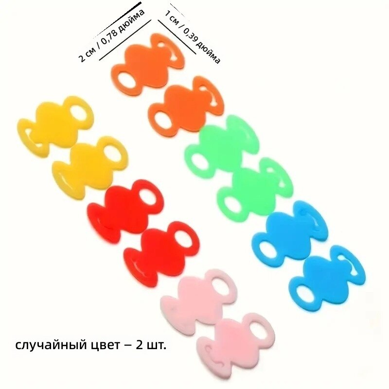 Бирка для ключей