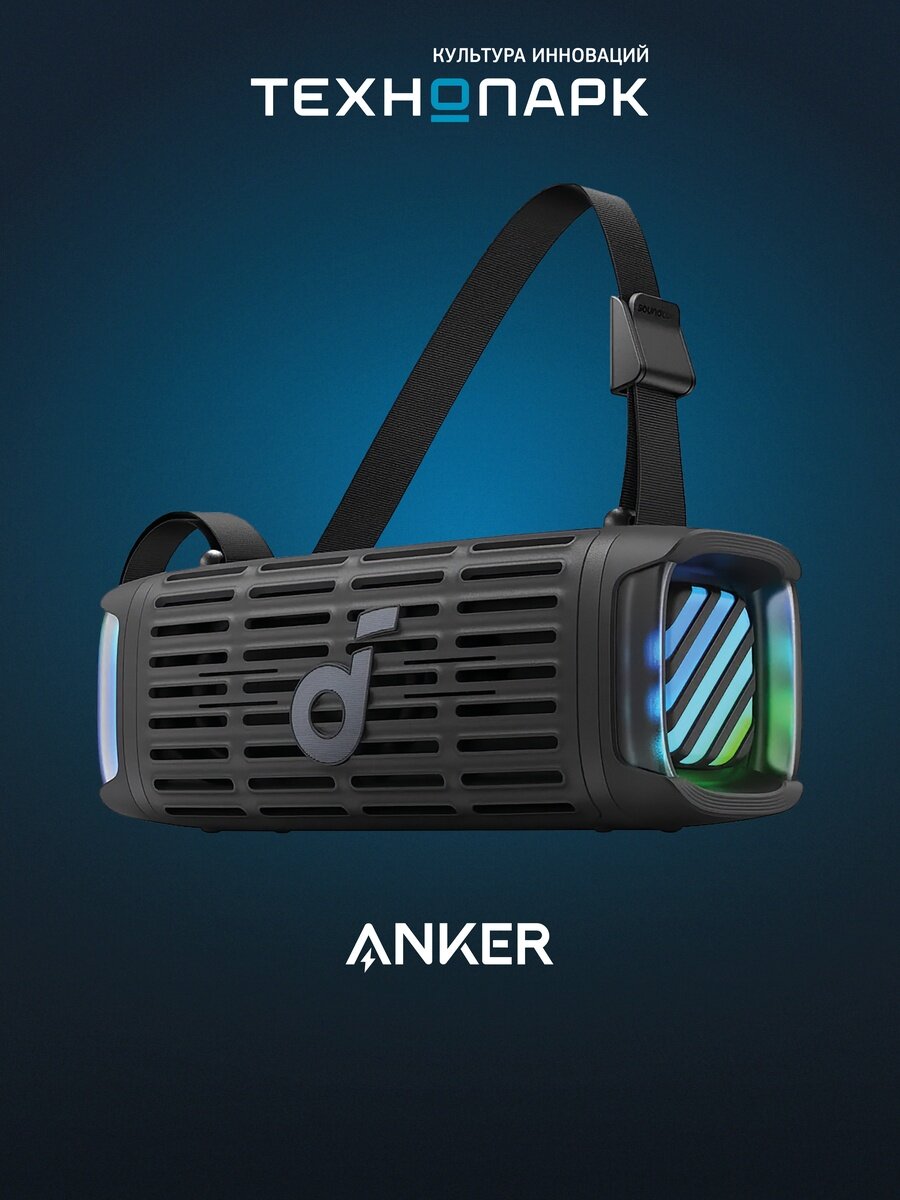 Портативная акустика Anker Soundcore Boom 3i чёрный (D5100010)