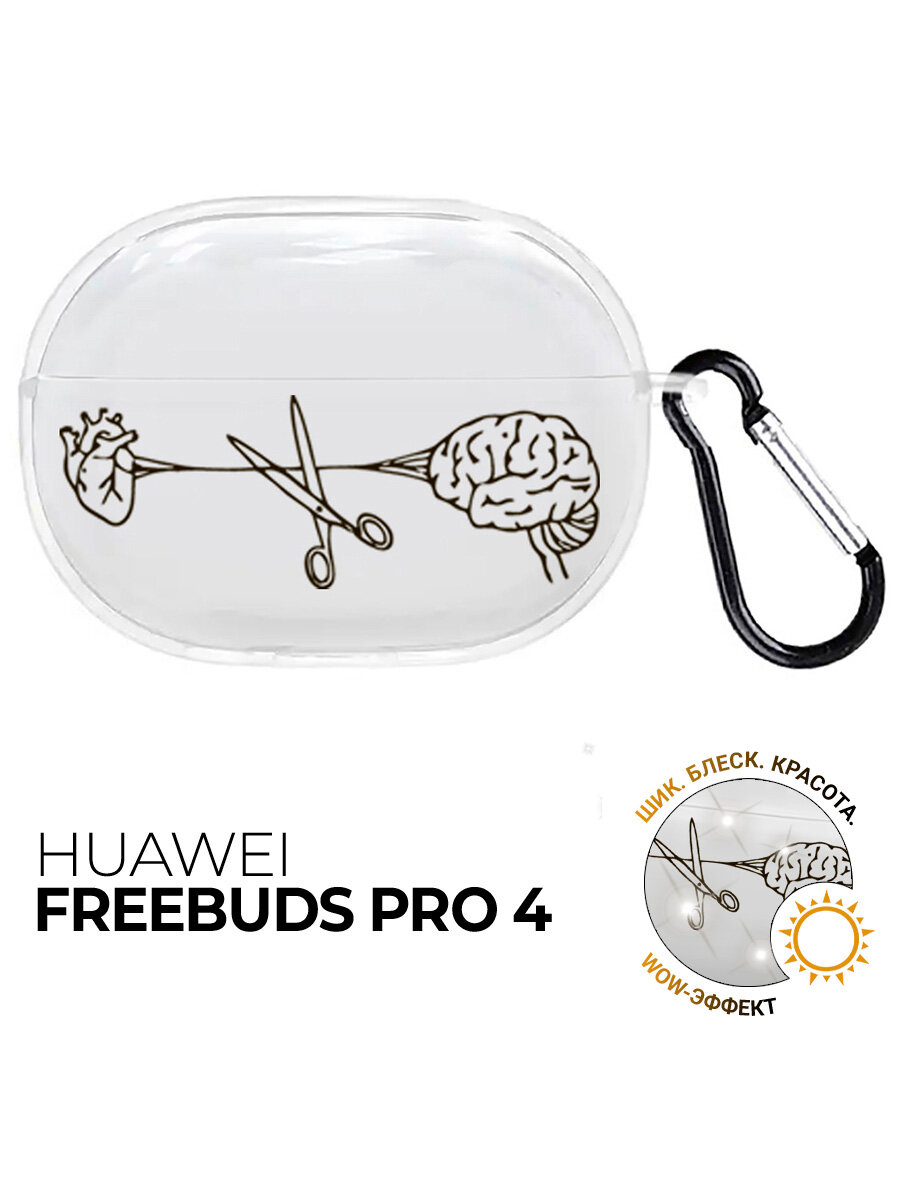 Чехол на Huawei FreeBuds Pro 4 с принтом Cut It, hst