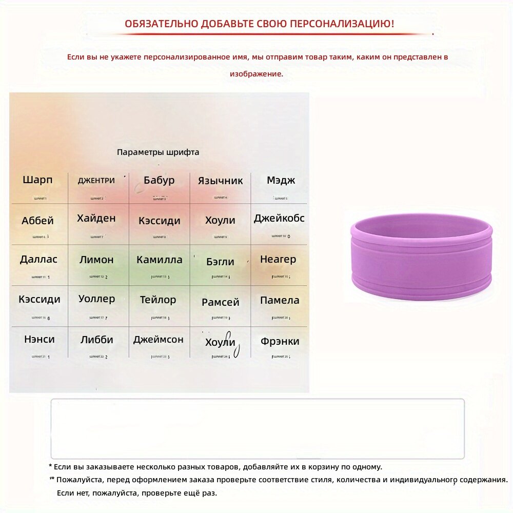 Персонализированная наклейка с лазерной гравировкой для бокалов, фиолетовая, шрифт 23