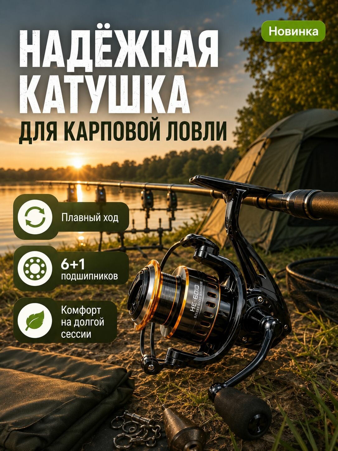 Катушка катушки катушку — фото 1