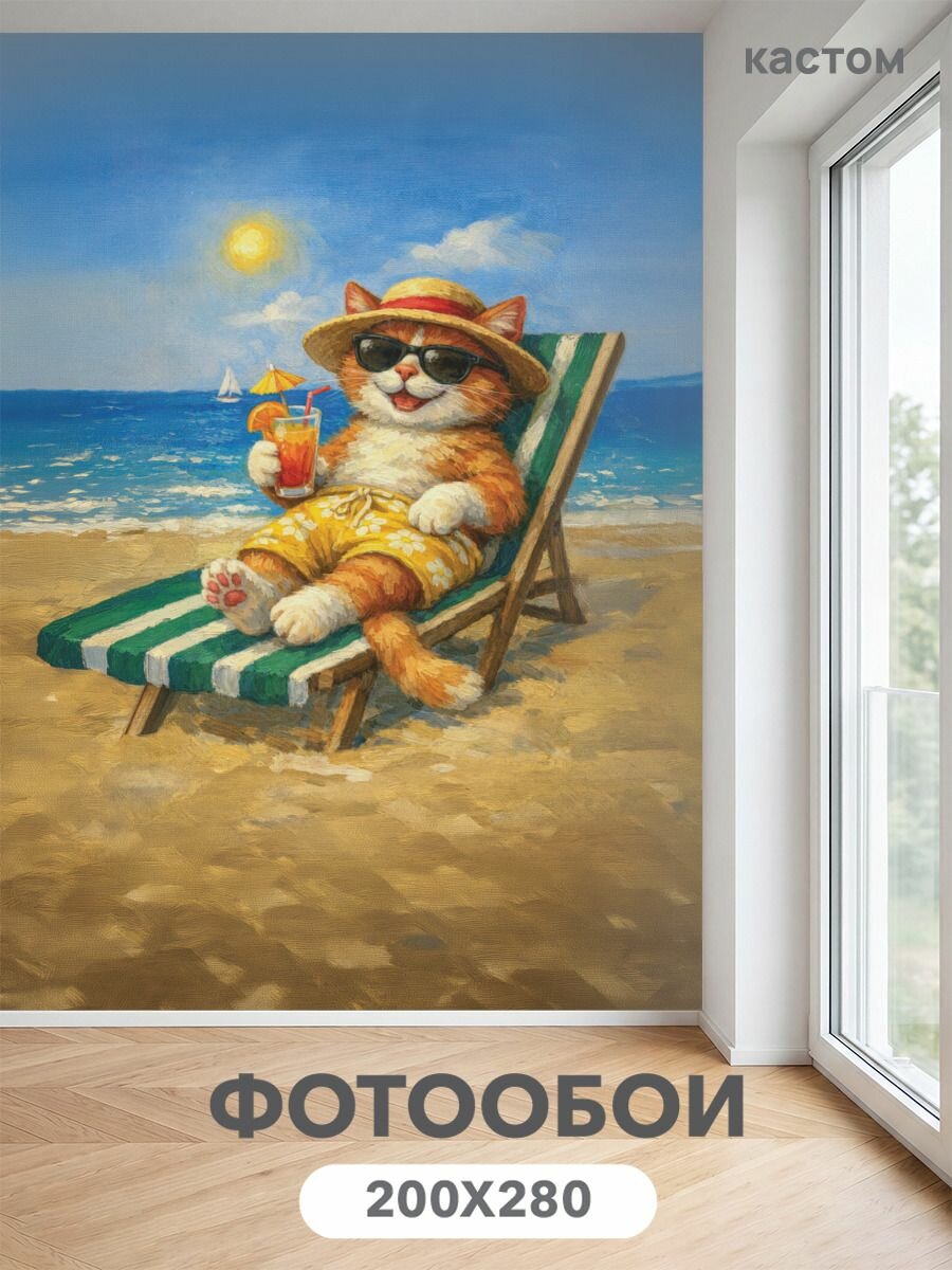 Фотообои на стену флизелиновые 3d Кот 200х270 см
