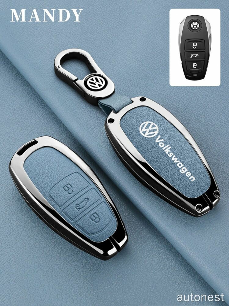 Чехол брелка для автомобиля Volkswagen синий, кожаный, 1 шт. с металлическим ободком