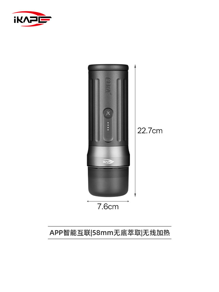 Ручная портативная электрическая кофемашина IKAPE Portable Coffee Maker KAPO K2 Pro 58mm, с Bluetooth приложением