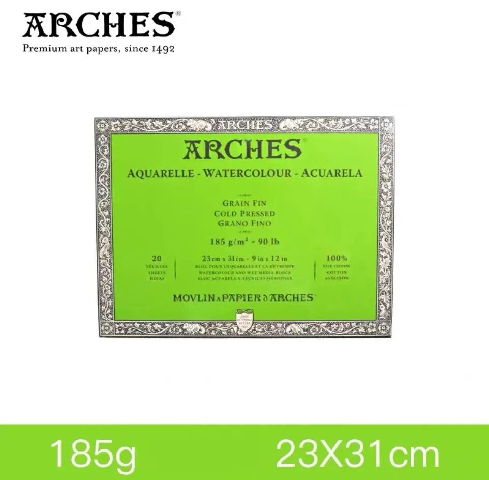 Arches Скетчбук, листов: 20, бумага для акварели, 185 г/м2, 23x31 см