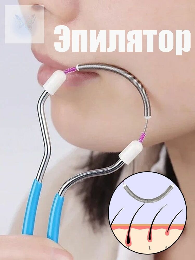 Эпилятор 019ba1f6d58c7111a79690f1e299f31e для удаления волос