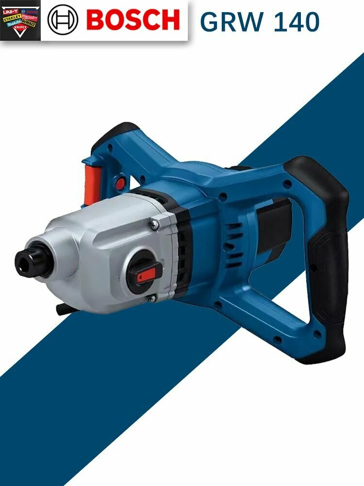 BOSCH GRW 140 1400W Профессиональный миксер бетономешалка с 2 передачами