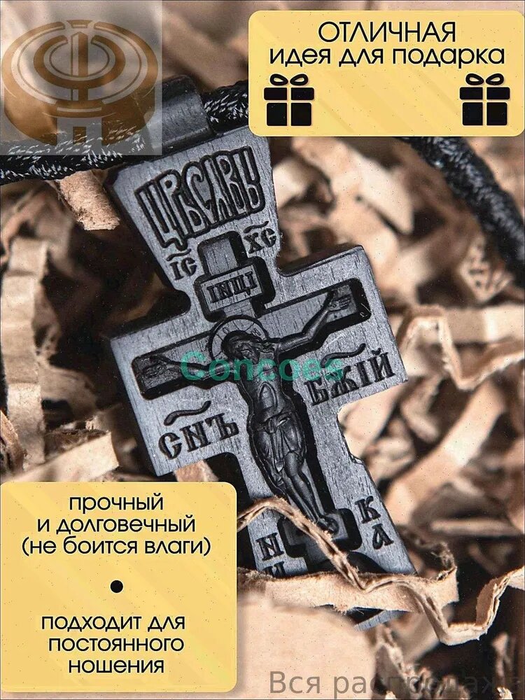 Подвеска, черный — фото 1