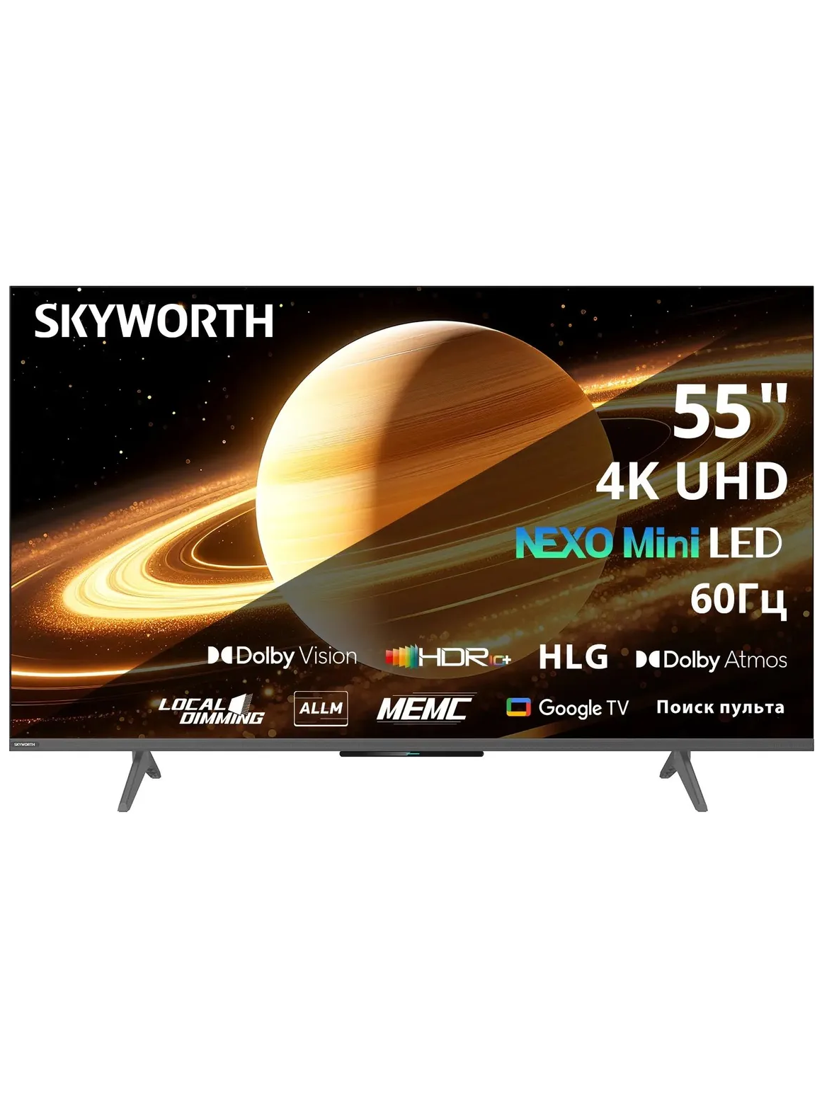 Телевизор Skyworth 55X66H 55" Ultra HD Mini-LED, Google TV, 120 Гц