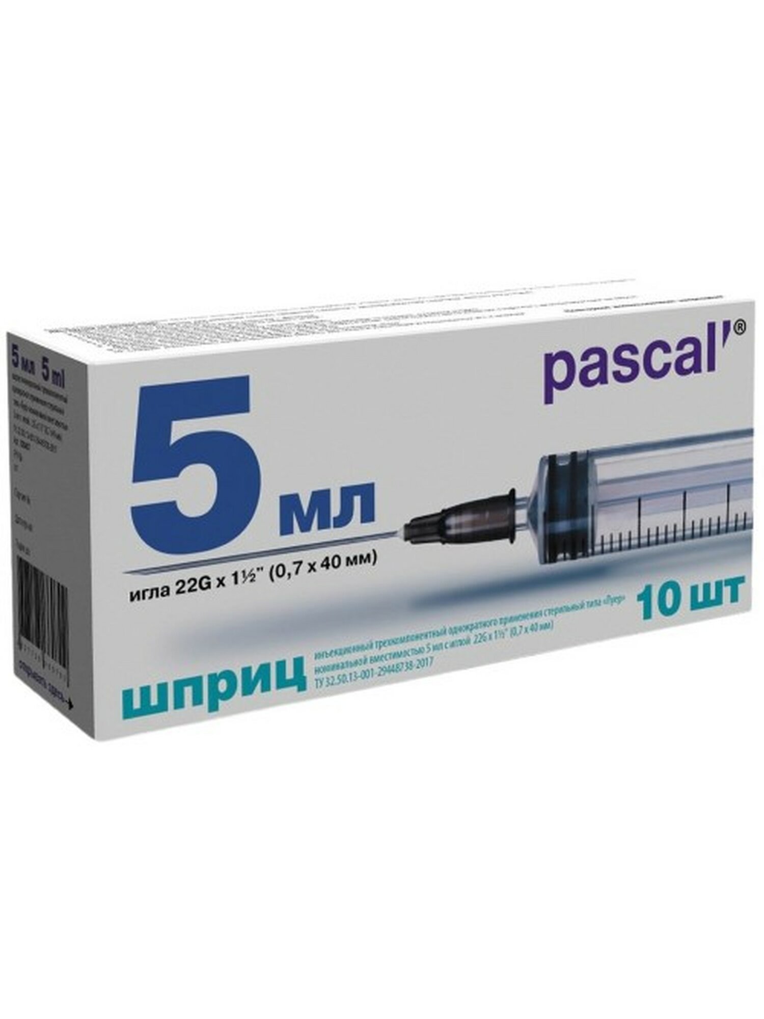 Шприц 5МЛ 3-Х комп C иглой 22G 0,7X40 ТИП луер N10/паскаль/ — Шприц инъекционный 5 мл - 10 шт в уп.