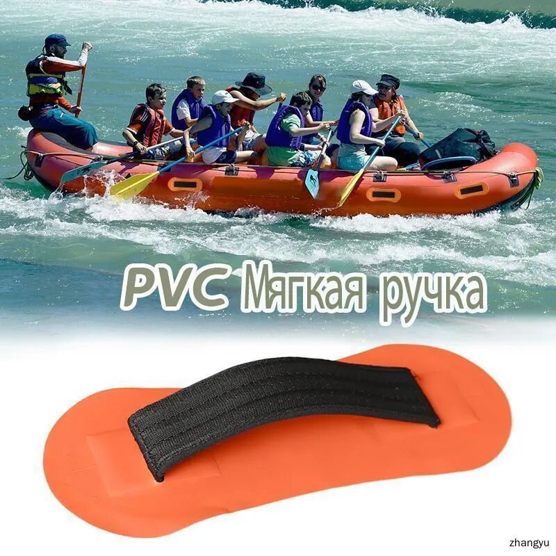 Аксессуары, запчасти для SUP-доски, Оранжевый