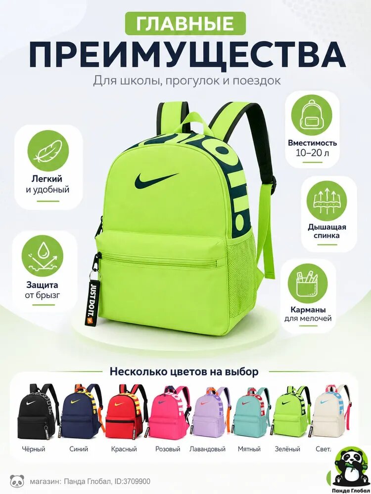 Nike городской рюкзак средний 20-30 л, лавсан, 15.6" ноутбук, дышащая спинка — фото 1
