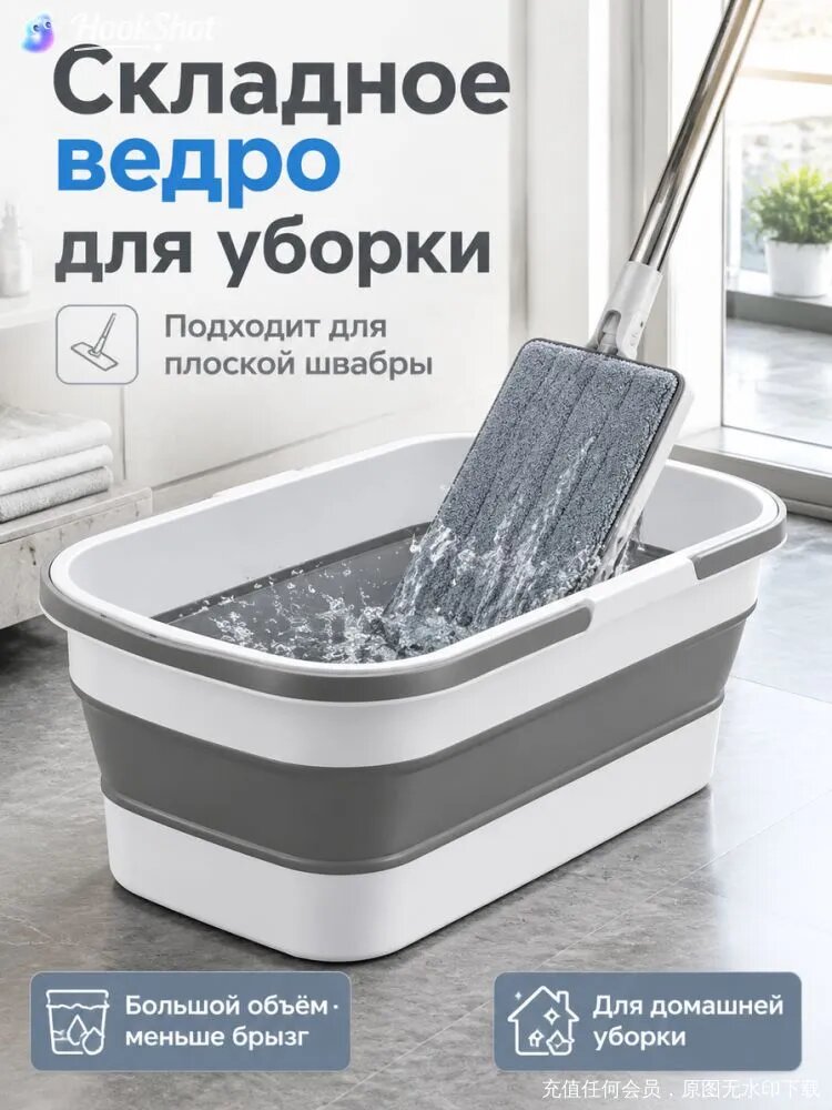 Ведро "Ведро хозяйственное, 15 л, складное, прямоугольное, серое", 15 л, 1 шт