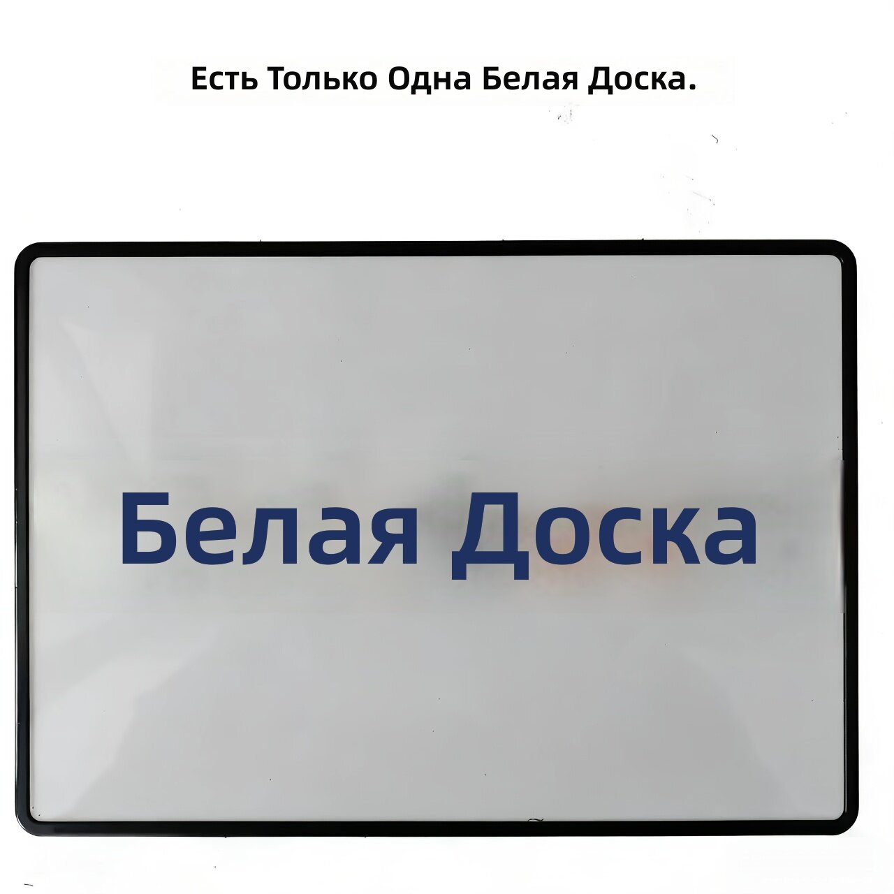 Магнитная доска с буквами и цифрами, синий и красный комплект, крепится на металлические поверхности, офисные принадлежности, случайный цвет