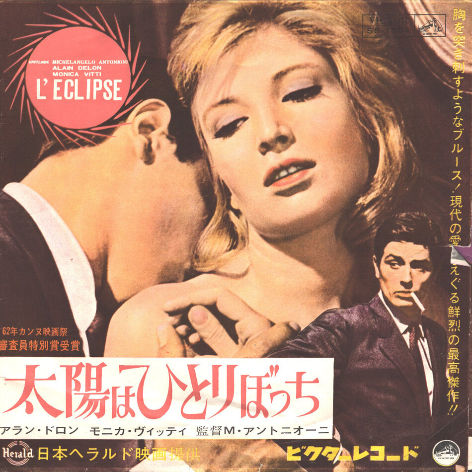 Винтажный винил Colletto Tempia And His Orch., Ernest Klein And His Orch. — L'eclipse - Wenn Die Glocken Hell Erklingen (7" Vinyl Single)