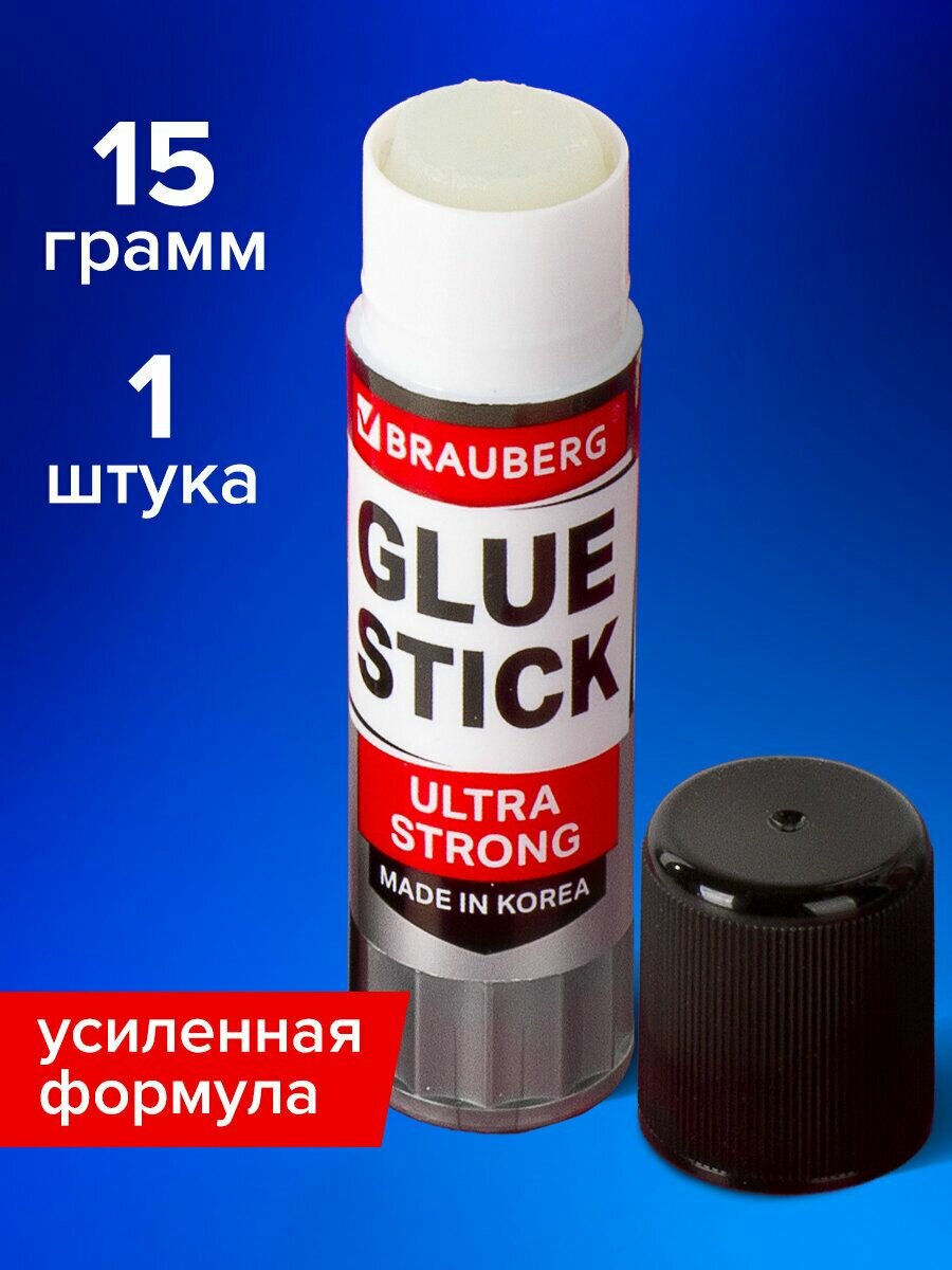 Клей-карандаш Brauberg Ultra Strong 15 грамм, Усиленная Формула, PVP (ПВП) основа, производство Южная Корея, для школы, офиса, творчества канцтовары школьные принадлежности офисные принадлежности