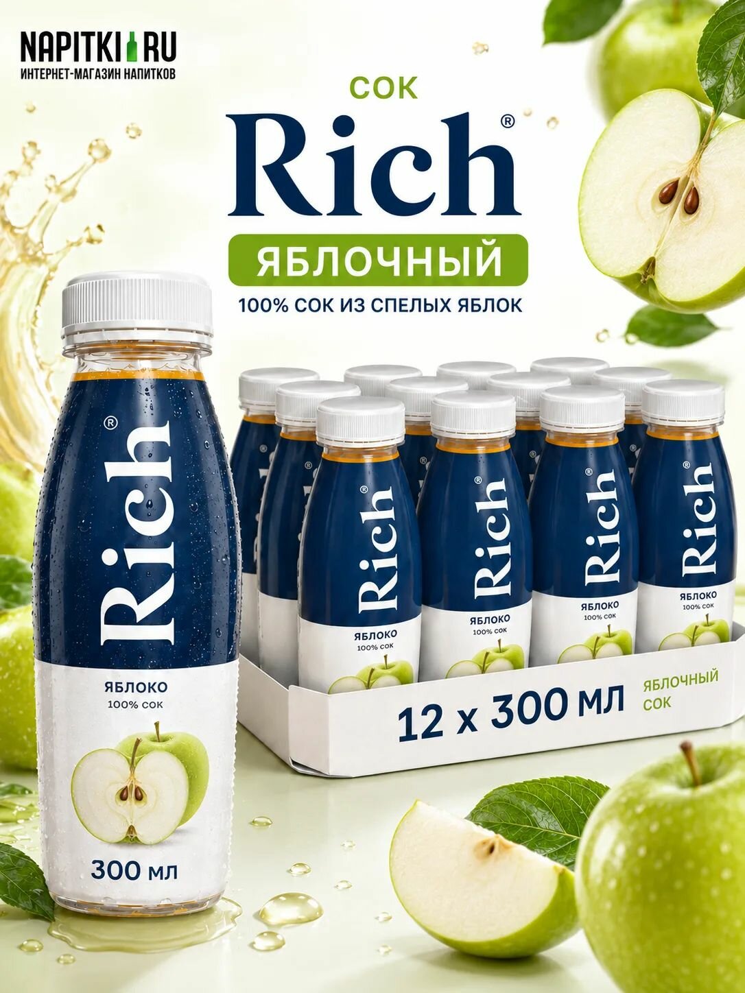 Rich 0,3л. яблоко/12шт. Rich Сок востановленный Производство - Россия