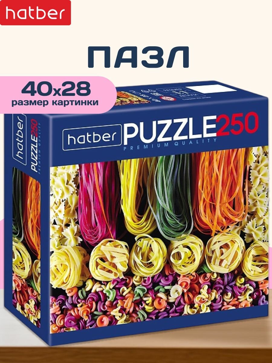 Пазл Hatber Premium 250 элементов 400х280мм -Краски вкуса- пазл 250 деталей размер 400х280 мм